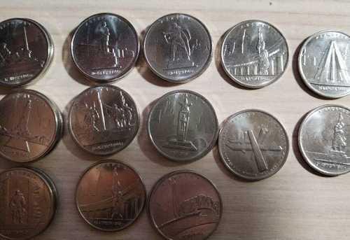Монеты города воинской славы 5 рублевые