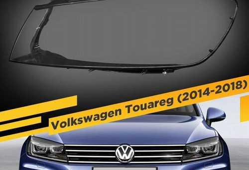 Стекло для фары Volkswagen Touareg (2014-2018) v2