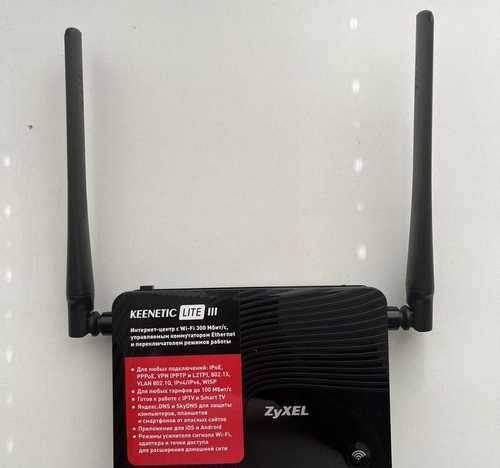 Wifi роутер zyxel keenetic lite iii