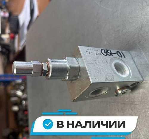 Клапан предохранительный VMP 1/2 10-180 BAR