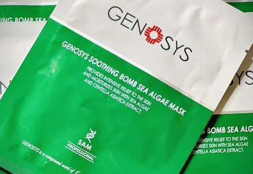 Genosys soothing bomb sea algae mask