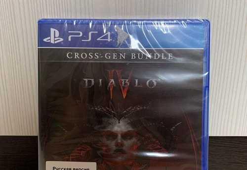 Diablo 4 PS4, новый, полностью на русском