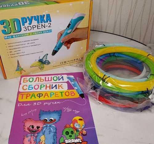 3D ручка набор