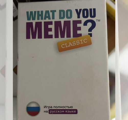 Настольная игра мемы