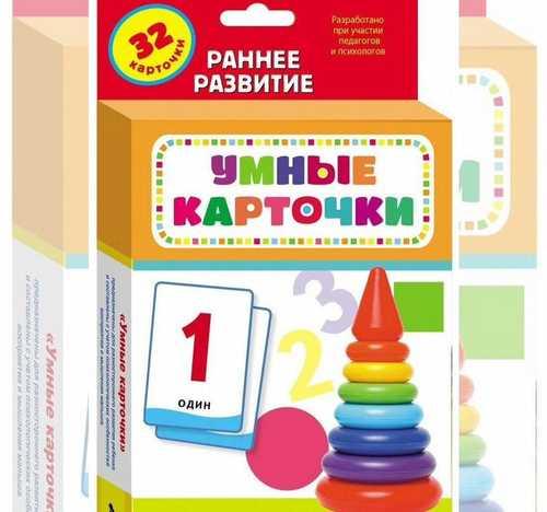 Цифры и фигуры 23676 (Разв. карточки 0+)