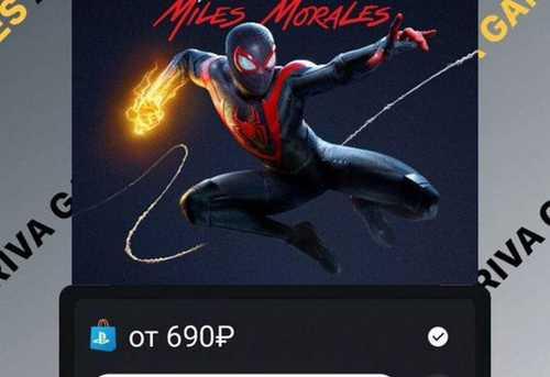 Spider Man Miles Morales ps4 ps5