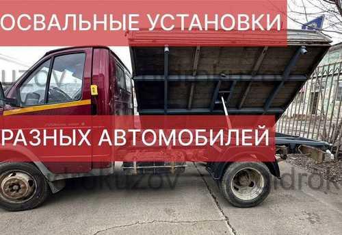 Самосвальные установки для разных авто