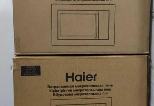 Встраиваемая микроволновая печь Haier HMX-BDG259LX