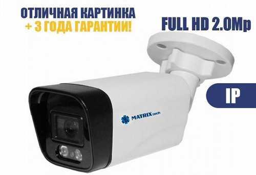 Новая IP Камера MT-CM2.0IP20SG PoE (3,6mm)