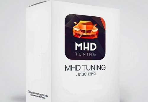 Комплекты лицензий MHD Tuning