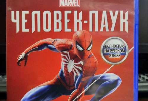 Игра для PS4 - Marvel’s Spider-Man (на русском)