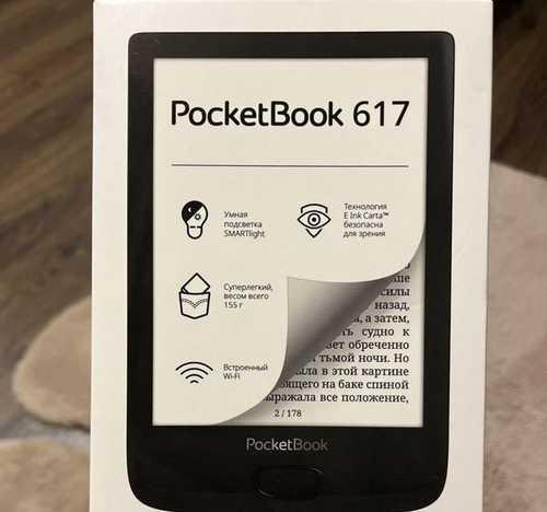 Электронная книга PocketBook 617 Black