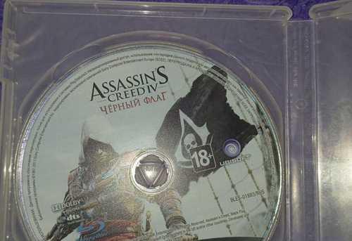 Игры на ps3 FIFA18 и Assassin's Creed Чёрный флаг