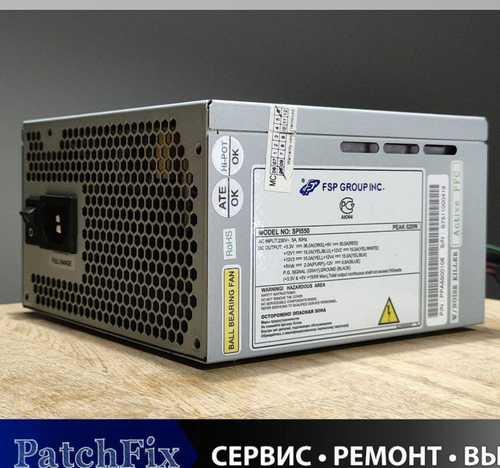 Блок питания FSP SPI550 550W (24 8 pin) с дефектом