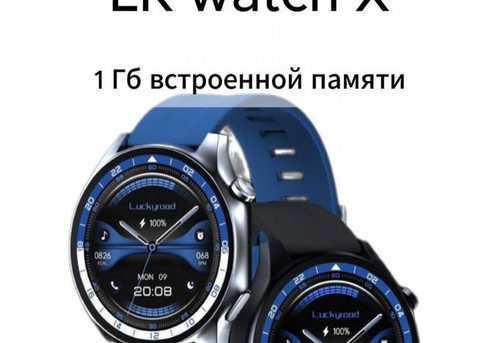 Умные часы LK watch X SMART watch