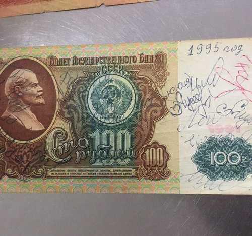 Рубли советские бумажные и Динары иранские