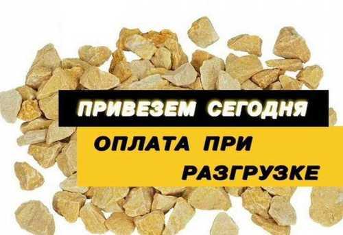 Щебень отсев