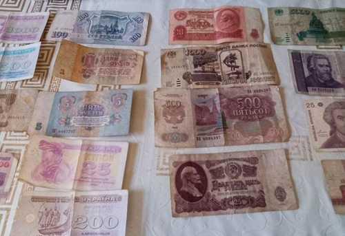 Набор банкнот СССР