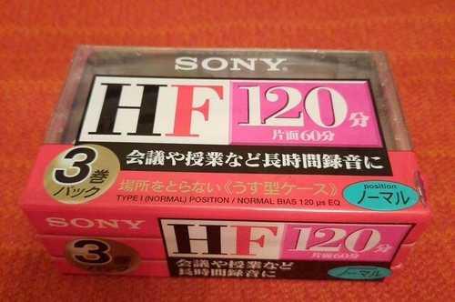 Аудиокассеты запечатанные Sony