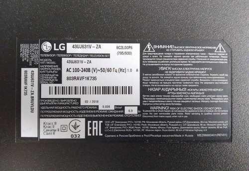 Телевизор LG 43UJ631V (запчасти)