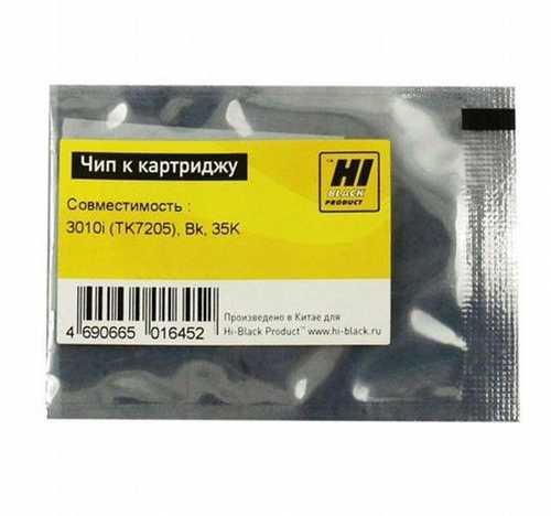 Черный, vt-9199, Чип Hi-Black Kyocera taskalfa 3010i TK-7205, Bk, 35K