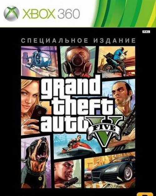 Grand Theft Auto V / GTA 5 Special Edition (Xbox 3