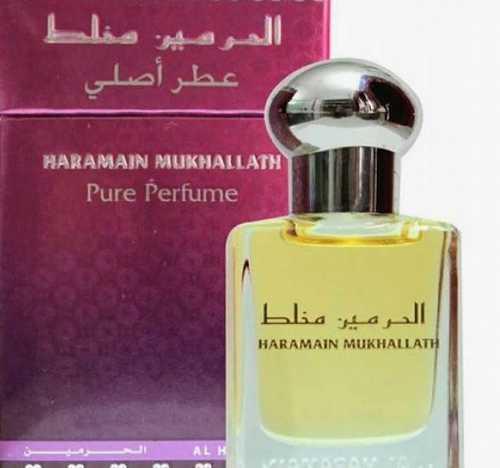 Арабские масляные духи haramain mukhallath (15 ml)