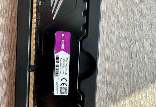 Оперативная память ddr4 4gb 2400