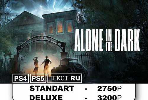 Alone in the Dark PS4 PS5