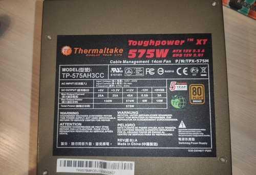 Бп модульный Thermaltake ToughPower XT 575W