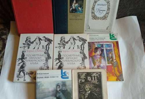 Книги, Классика, Пакет