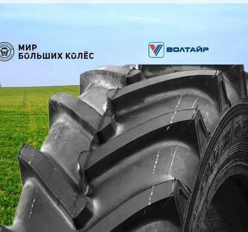 Сельхоз шина 360/70R20 VL-44 Волтайр мтз