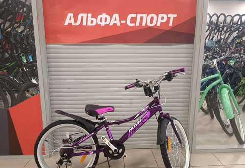 20" Детский Novatrack Alice пурпурный