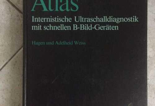 Атлас по ультразвуковой диагностики немецкий язык