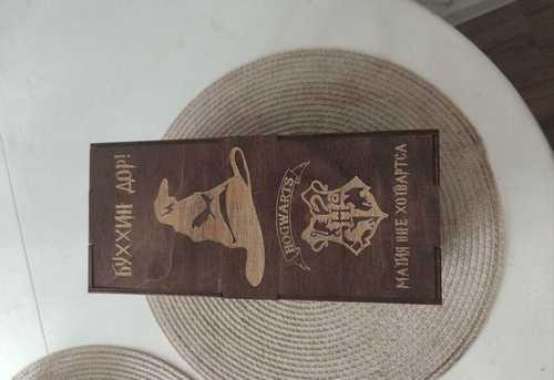 Коробка для винного бокала Гарри Поттер