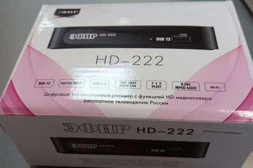 Цифровой тв ресивер с функцией HD медиаплеера