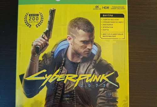 Cyberpunk 2077 xbox