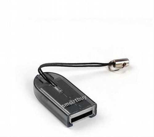 Картридер микро Smartbuy, USB 2.0 - MicroSD, 710 ч