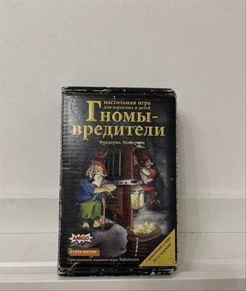 Настольная игра Гномы Вредители
