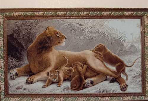 Картина гобелен, львица с львятами, "материнство"