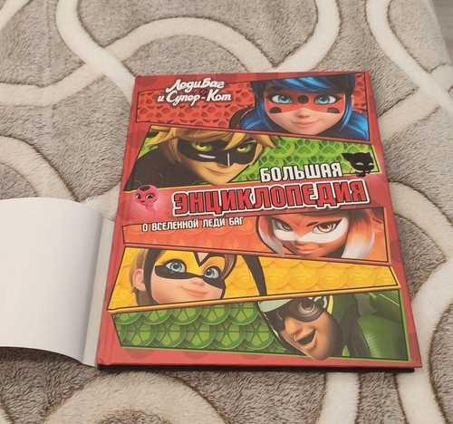 Книга