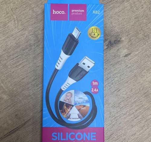 USB-C кабель Type-C, 1 м, силикон, (черный)