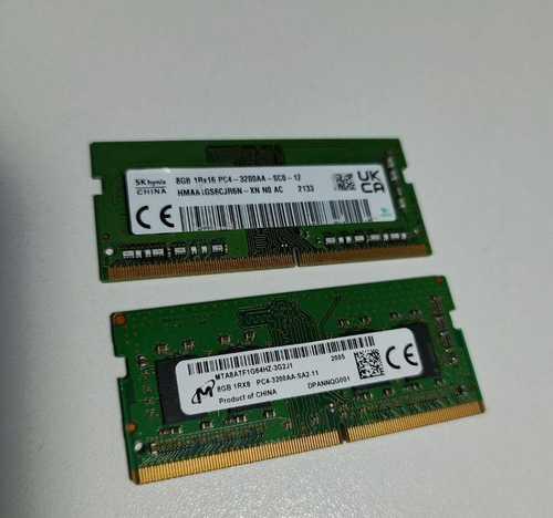 Оперативная память 16 gb ddr4 3200