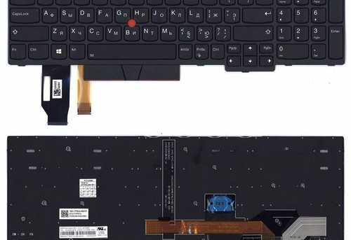 Клавиатура для ноутбука Lenovo T15 E580 L580 T590