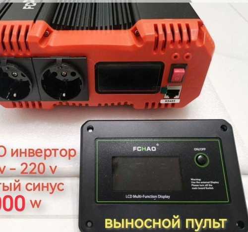 Инвертор 12v-220v 3000w/6000w fchao чистый синус