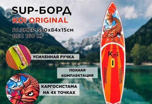 Sup Board KOI