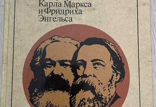 Генрих Гемков "Мы прожили жизнь не напрасно"