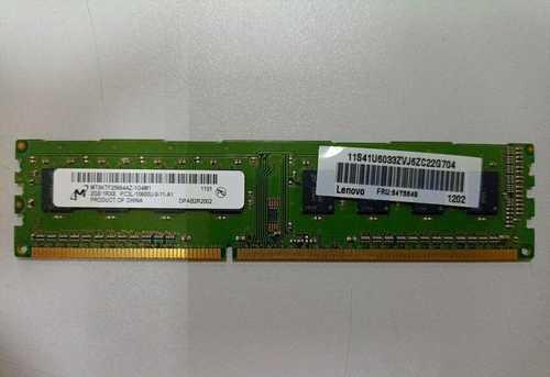 Оперативная память Micron DDR3L 2Gb, 1333MHz