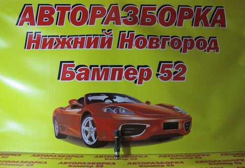 Форсунка инжекторная электрическая Mazda 6
