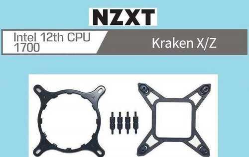 Переходник крепление nzxt Kraken X/Z 63 LGA1700